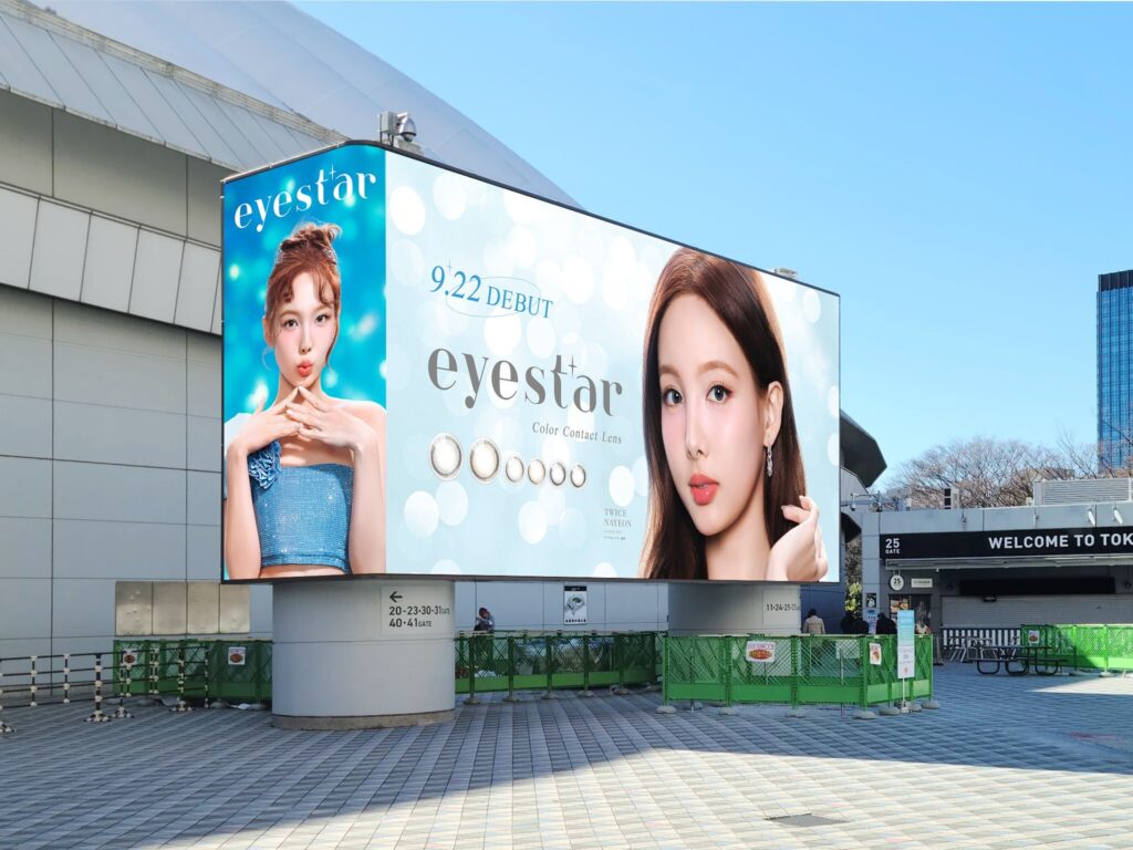 TWICE NAYEON ナヨンがブランドミューズ！カラコンブランド『eyestar（アイスター）』が自身の誕生日となる9月22日デビュー。全 ...